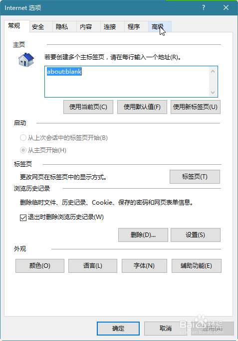 ie浏览器无法打开下拉菜单图标