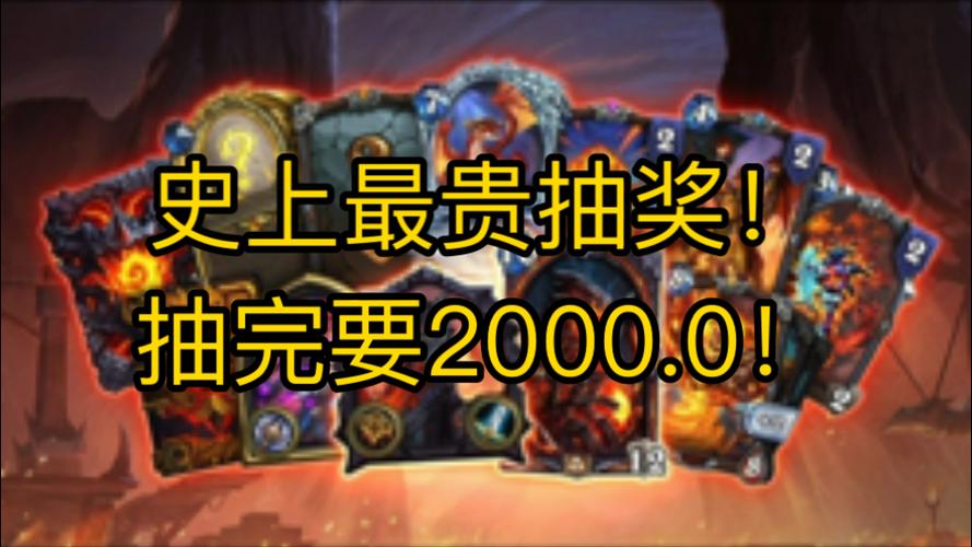 暗月奖券截图