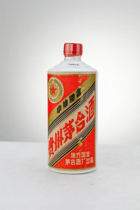 92年的茅台十几万一瓶截图