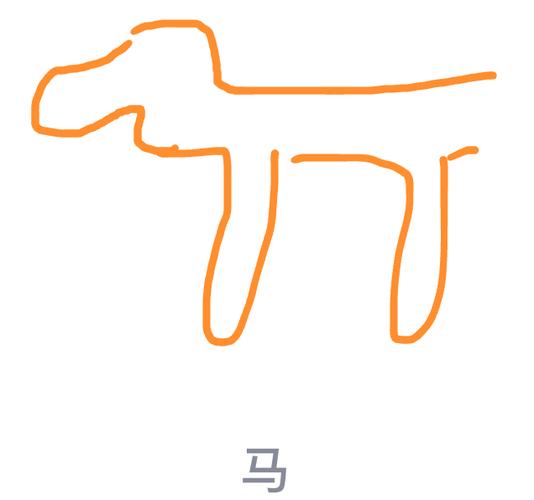 qq画图红包最难的是哪个截图
