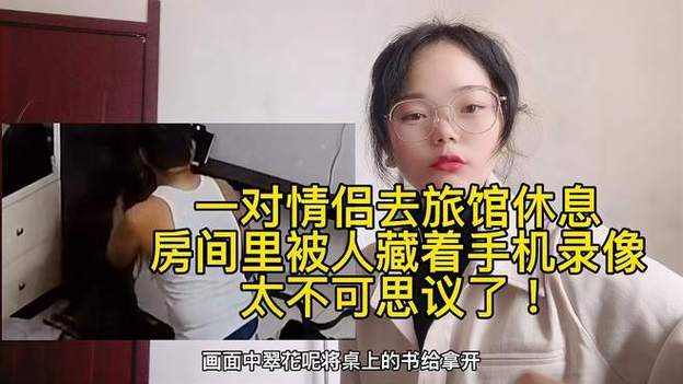 手机会被藏在房间哪里图标