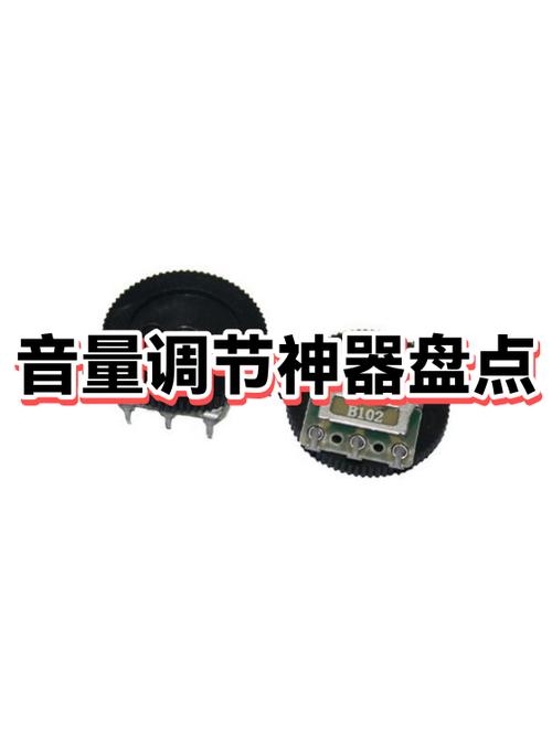 oppo手机加减音量不能用了图标