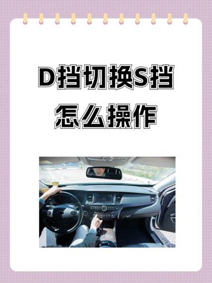 自动挡零基础学车教程