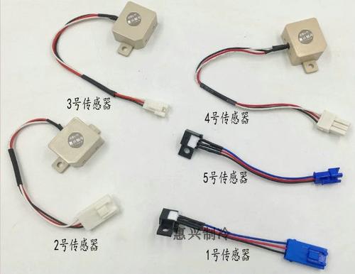 威力洗衣机光感门开关图标