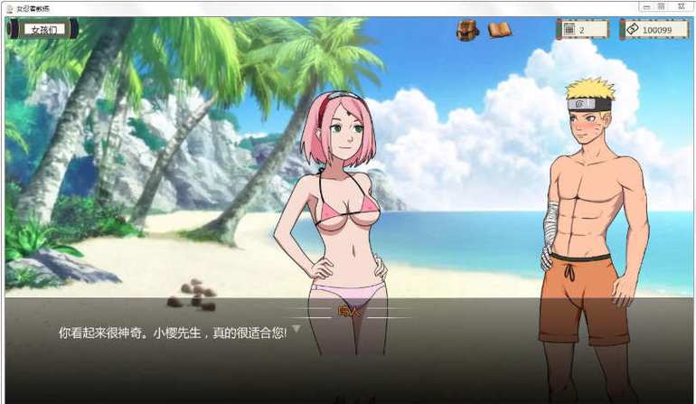 忍者训练师破解版图标