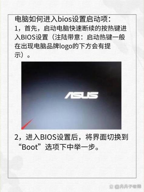戴尔bios开机启动项截图
