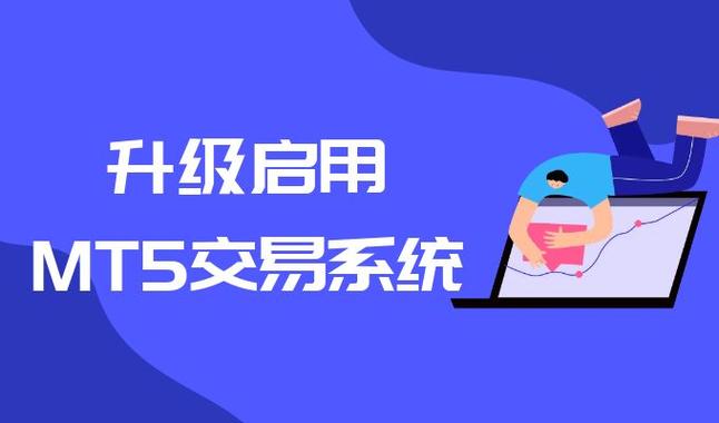 金荣中国mt5下载正版官网手机版图标