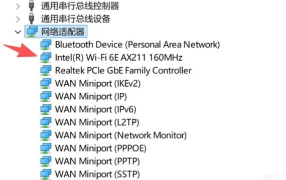 windows7网络适配器图标