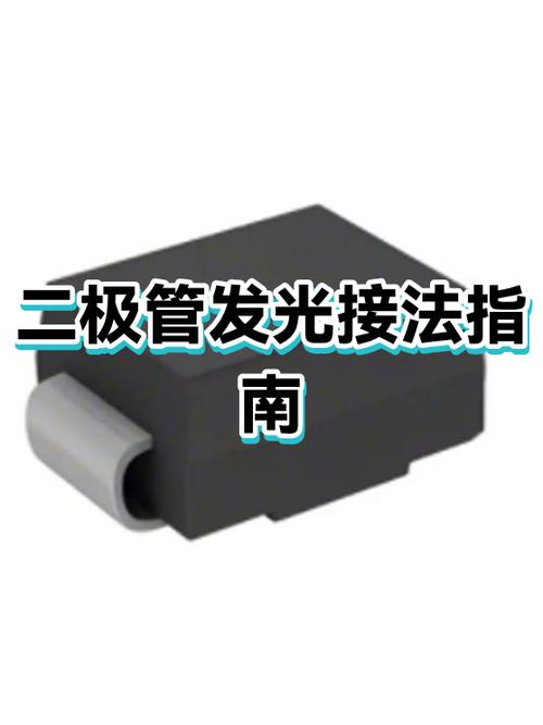 tvs二极管有没有方向图标