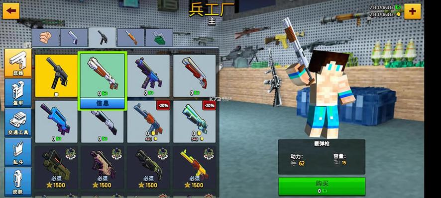 像素城市战争破解版无限金币截图