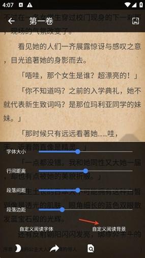 三七轻小说文库官网图标