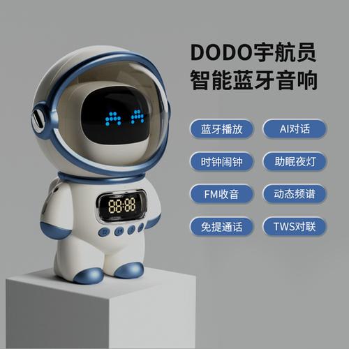 dodo智能音响截图
