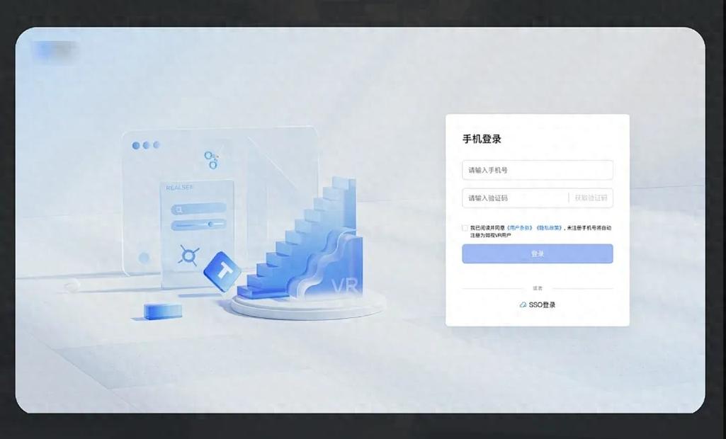 netkeeper客户端图标