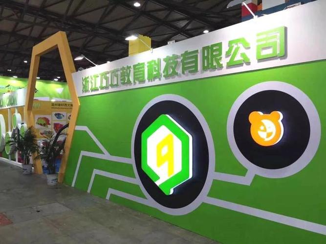 江之汇教育平台登录截图
