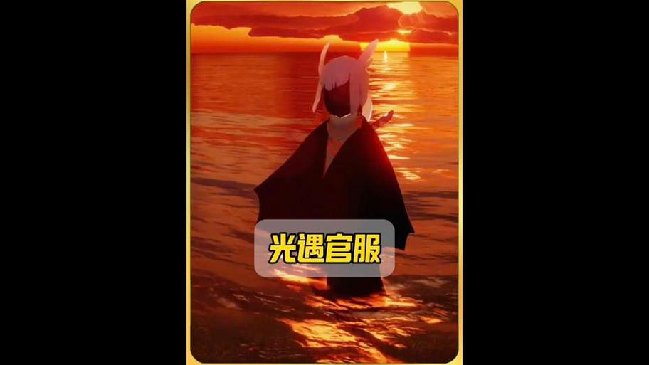 小米光遇切换账号的注意事项图标