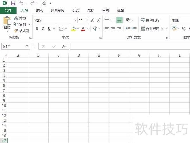 表格皮肤怎么换颜色截图
