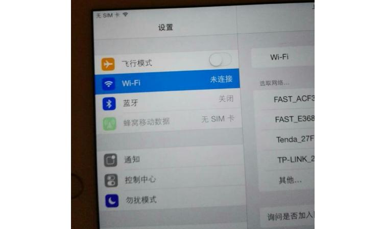 平板插卡可以用wifi吗截图