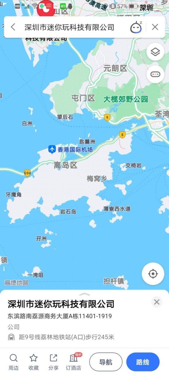 离岛是啥意思截图