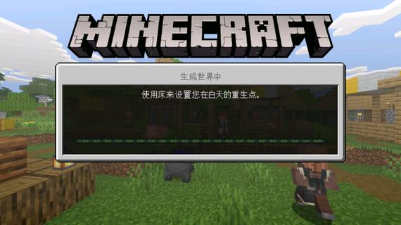 我的世界1.12老版本下载安装图标