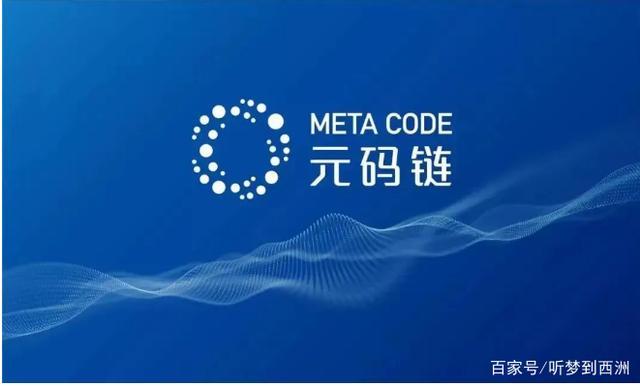 信链全球是真的吗图标