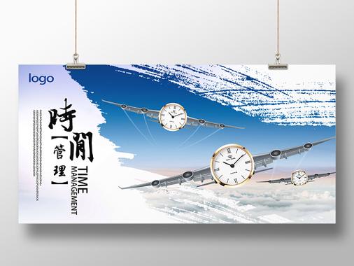 时间节点的重要性截图