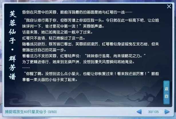 gg大玩家怎么用mod截图