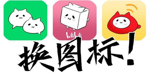 xlconchanger最新版