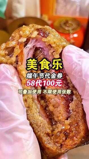 刷美食的说说