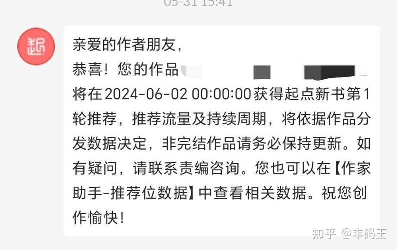 sf轻小说不签约有钱吗