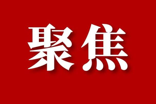 聚焦图片图标