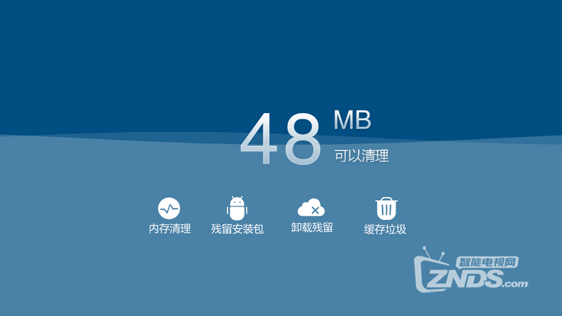 海尔电视没有当贝助手图标