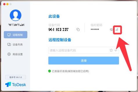 点歌机设置密码是什么截图