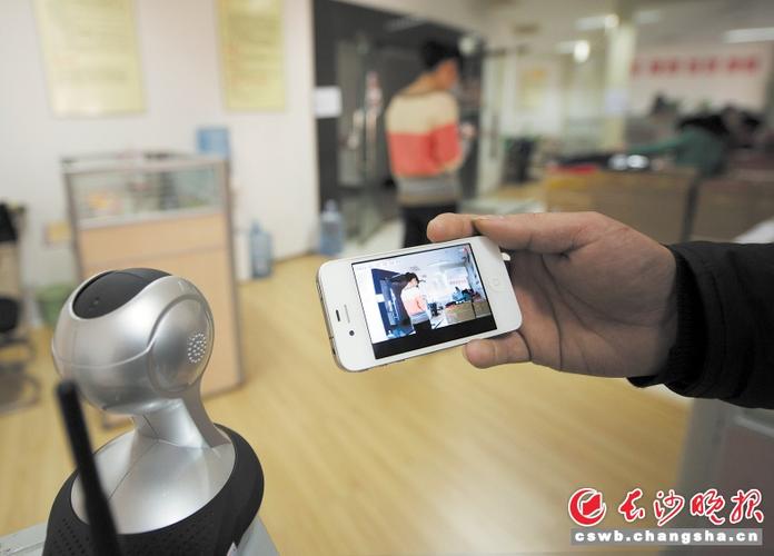 无线摄像头连接手机图标