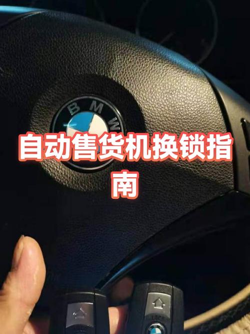 换个锁花了450贵吗截图