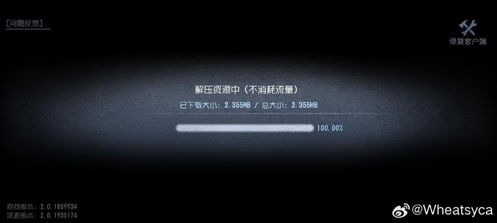 cf进图加载特别慢图标