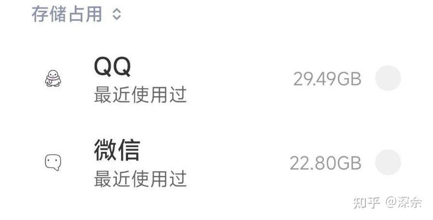 qq占了十几个g怎么清理图标