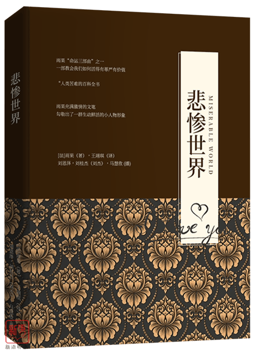 时阅文学图标