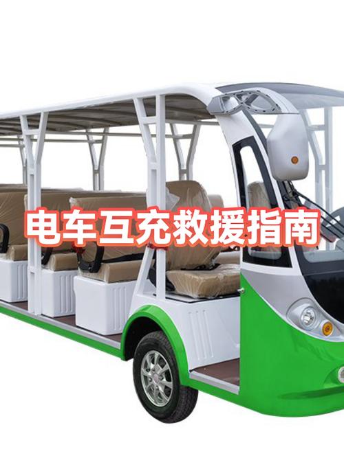 vivo充电充不进去电怎么办图标