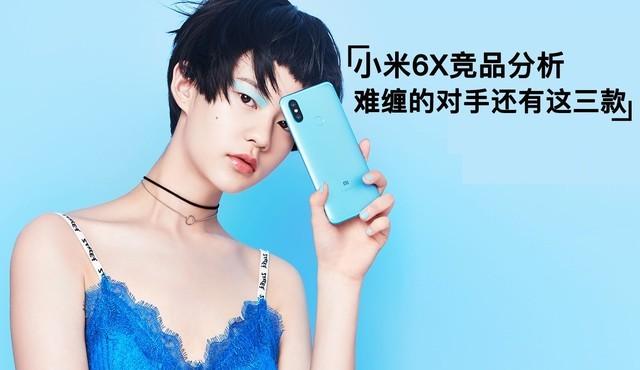 小米6x为什么开不了机