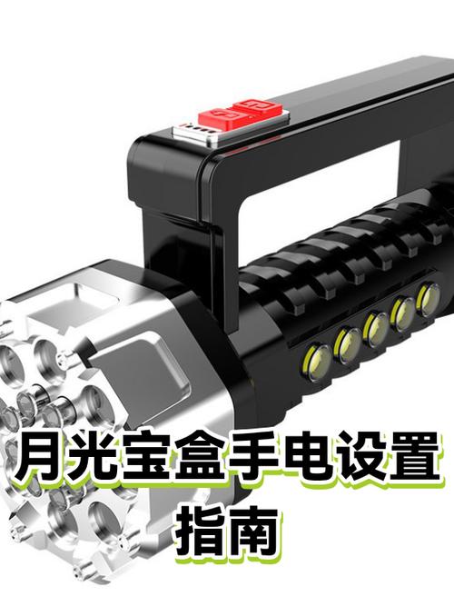 月光宝盒密码怎么获得图标