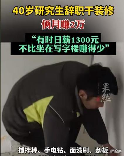 从华为离职后能去哪里图标