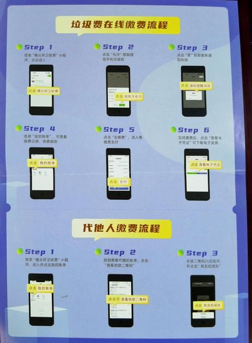 一键移车收费吗图标