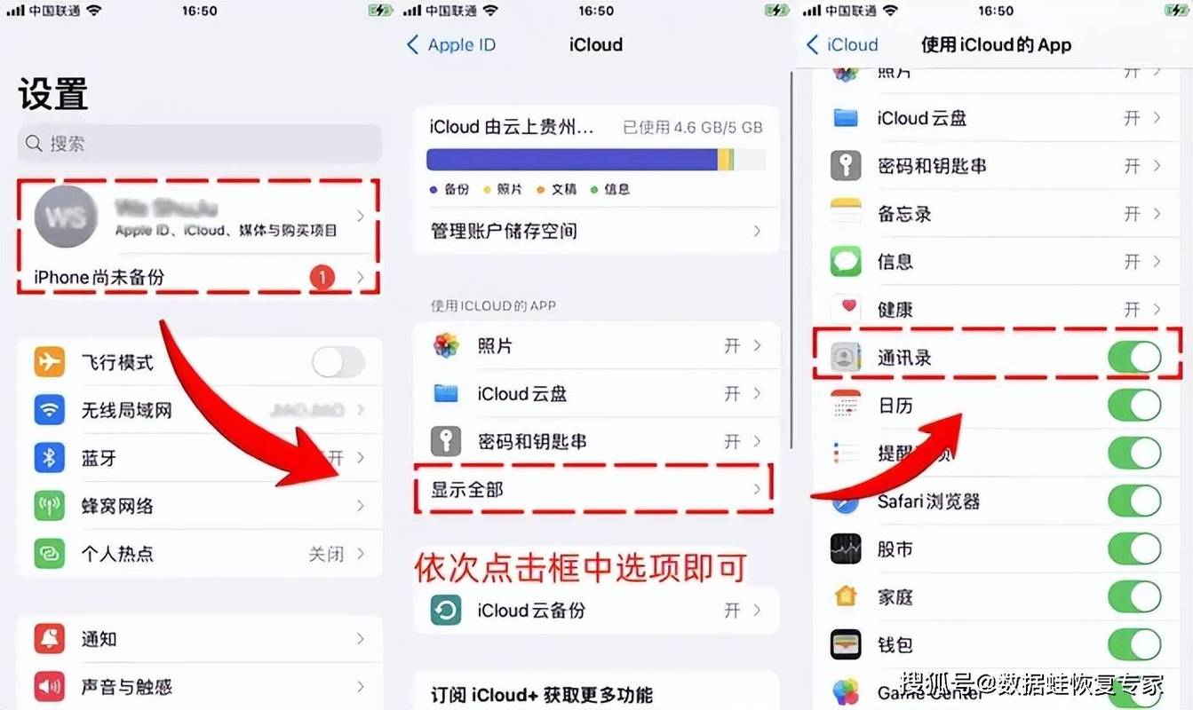 iphone怎么购买备份
