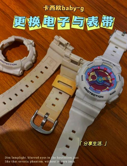 卡西欧可以换表带吗截图