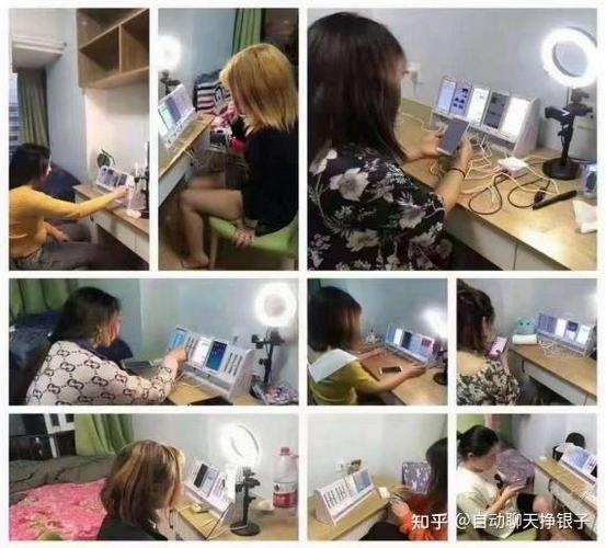 陌生聊天真的可以赚钱吗图标