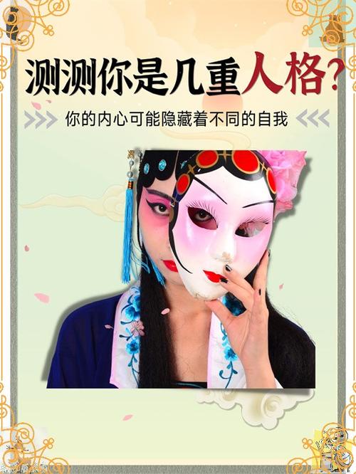 人格类型测试图标