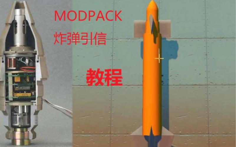 废品机械师新手教程图标