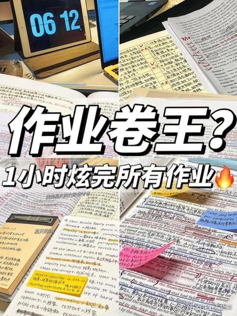 快对作业怎么拍答案