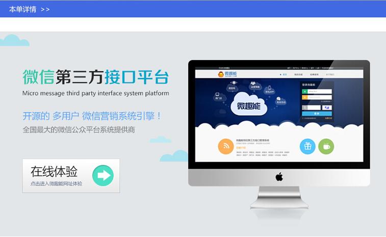 第三方软件下载图标