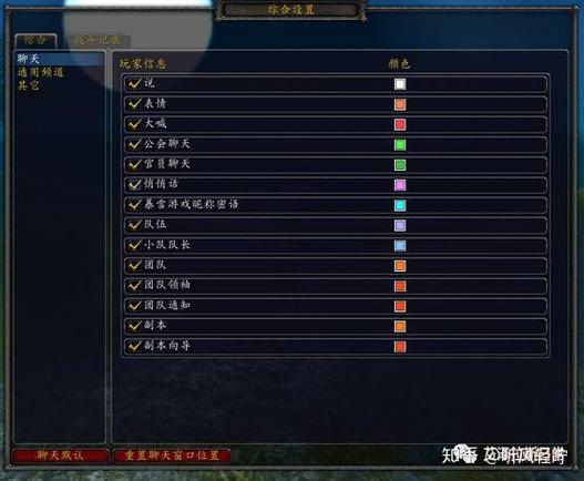 魔兽世界lua脚本实例图标